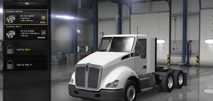 [ATS] ALCOA RIMS PACK V1.0 1.43 Mod - ATS Mod | American Truck ...