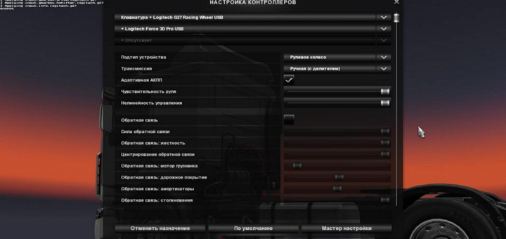 SCS Extractor for ATS Mod - ATS Mod | American Truck Simulator Mod