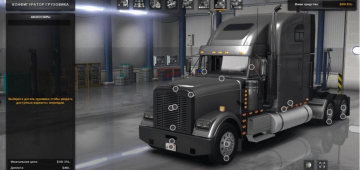 Haterbilt v1.5.1 389 viper2 edit Truck Mod - ATS Mod | American Truck ...