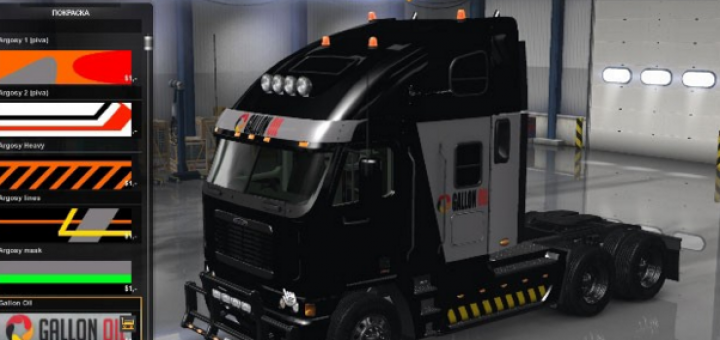 ATS Skinpack by Ankrpl v2.3 Mod - ATS Mod | American Truck Simulator Mod