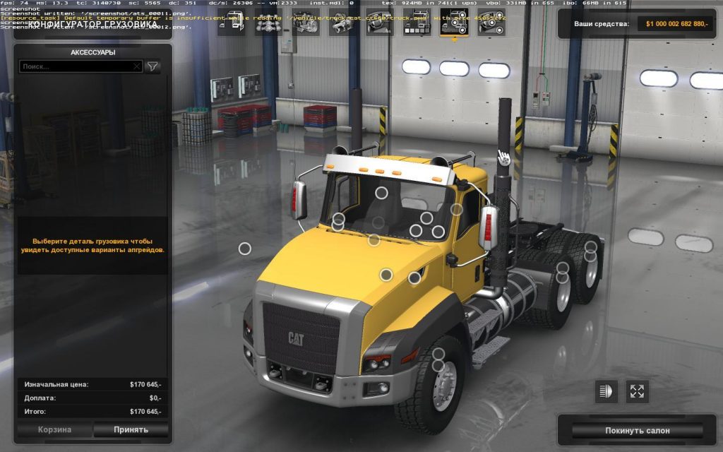 CATERPILLAR CT 660 V2.0 (1.6) TRUCK MOD - ATS Mod | American Truck ...