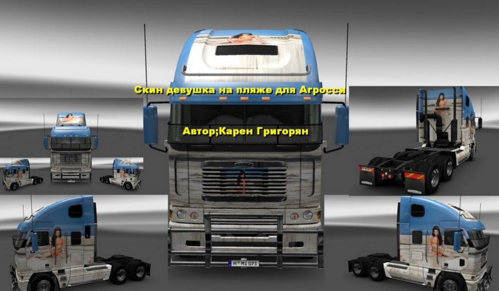 Freightliner Argosy Reworked Girl Skin Mod - ATS Mod | American Truck ...