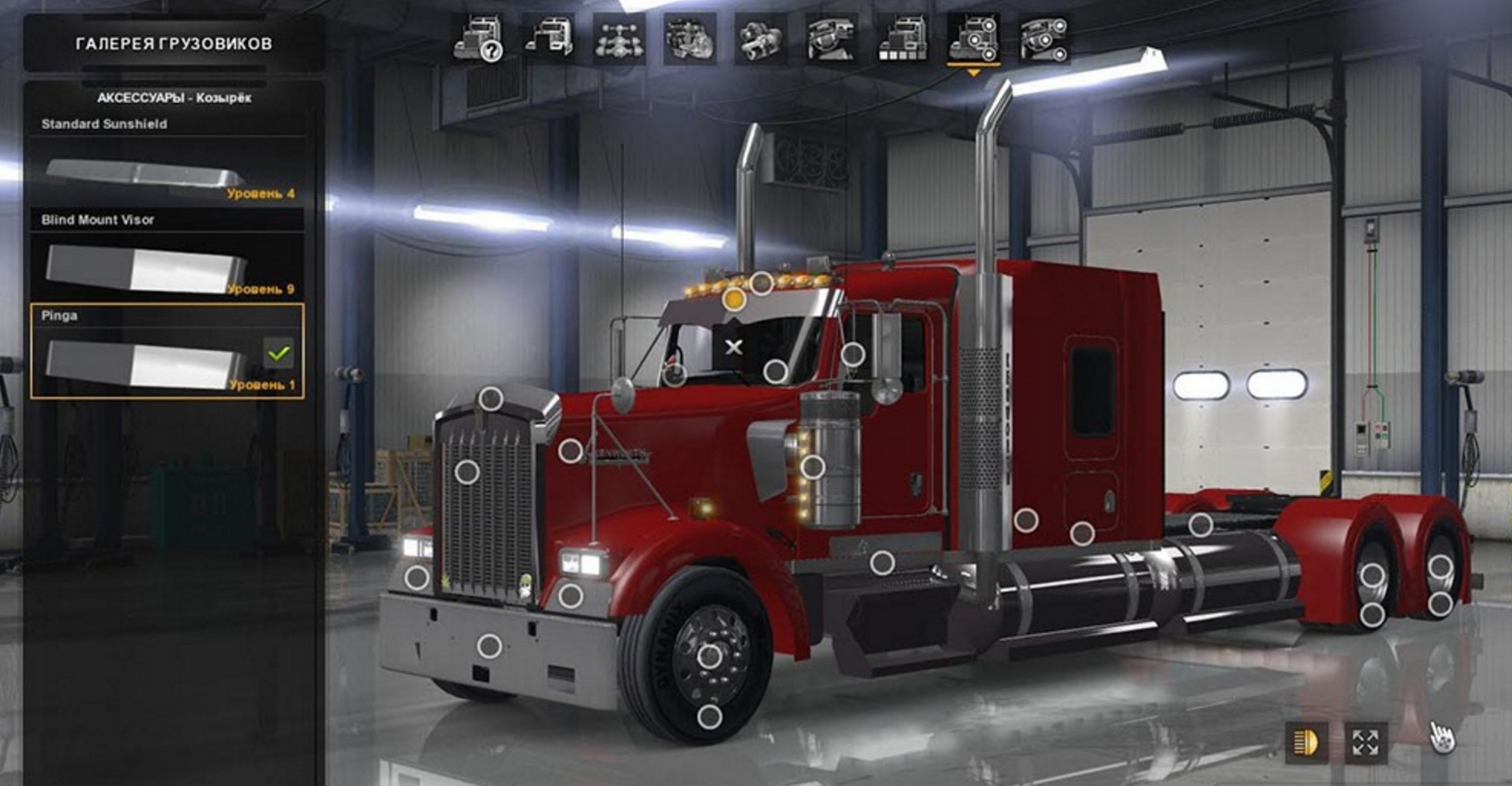 Kenworth W900 1.3 Edit Pinga Mod - ATS Mod | American Truck Simulator Mod
