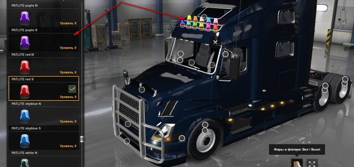 579 Box Truck Mod ATS - ATS Mod | American Truck Simulator Mod