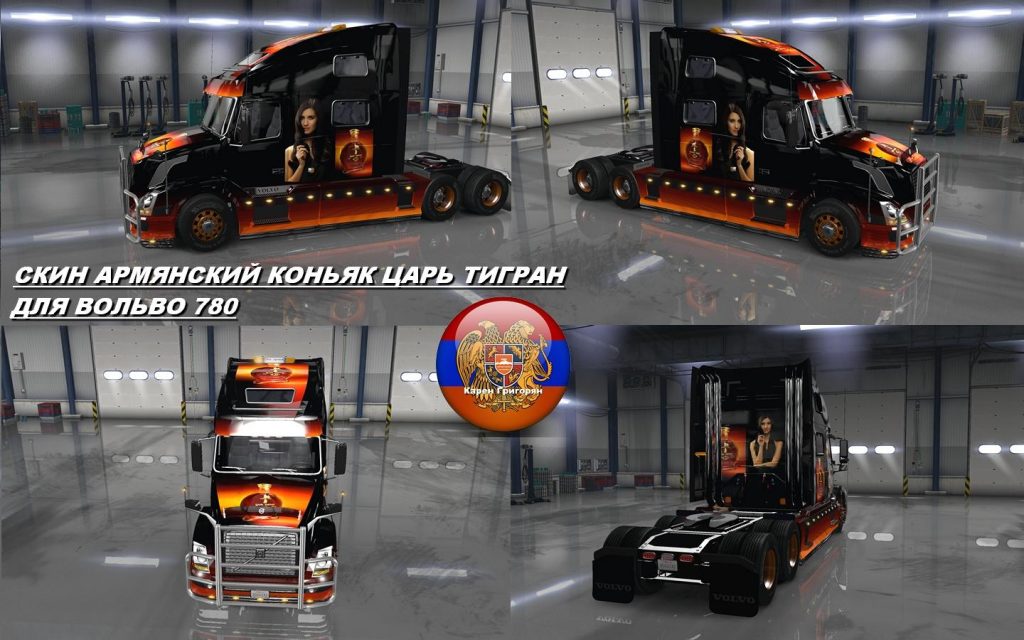 VOLVO VNL 780 GIRL SKIN MOD - ATS Mod | American Truck Simulator Mod