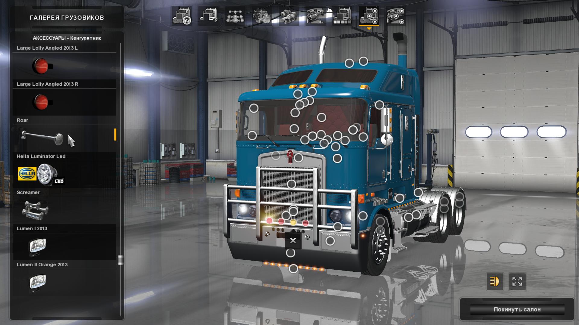 ACCESSORIES FOR TRUCKS ATS 1.3.Х – 1.4.0.11S mod - ATS Mod | American ...