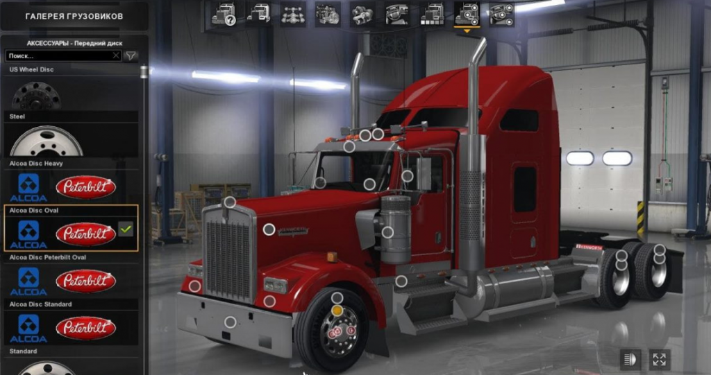 Alcoa Wheels ATS - ATS Mod | American Truck Simulator Mod