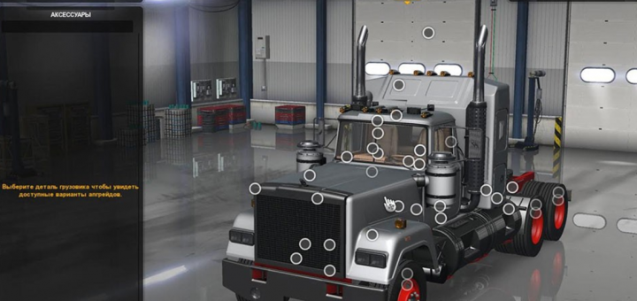 Mack B 61 mTG v1.0 1.31.x for ATS - ATS Mod | American Truck Simulator Mod