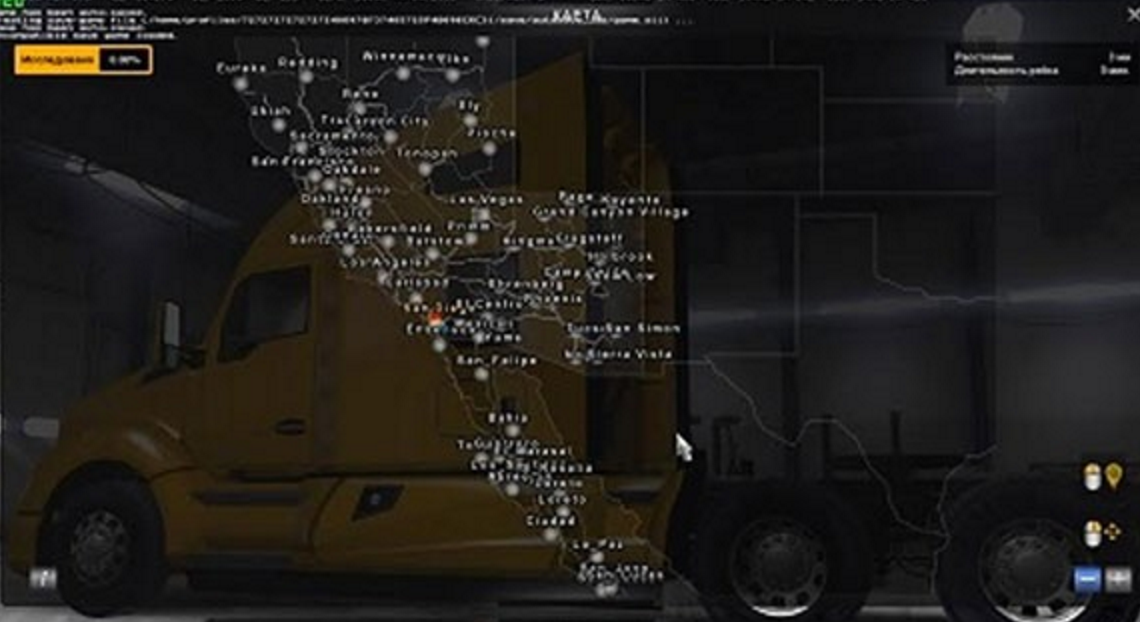 Map “Mexicali” V1.0 ATS - ATS Mod | American Truck Simulator Mod