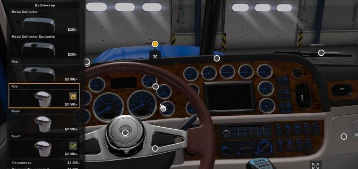 ATS Interiors Mods | American Truck Simulator Interiors mods download