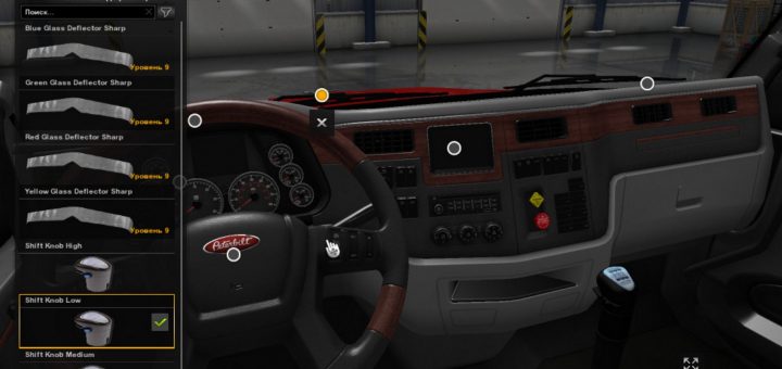 ATS Interiors Mods | American Truck Simulator Interiors mods download