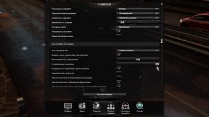 IMPROVED TRUCK PHYSICS V2.0 for ATS - ATS Mod | American Truck ...