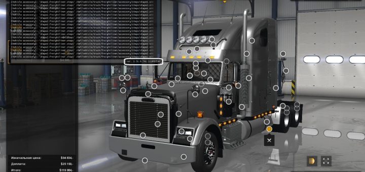 Freightliner Cascadia NRC RV Motorhome v1.4.1 Mod - ATS Mod | American ...