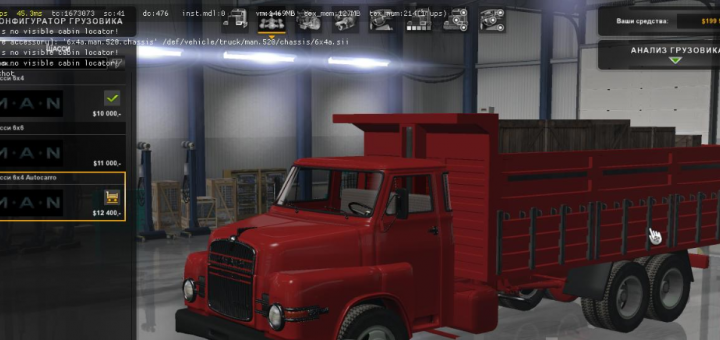 Kenworth T600 Shaneke edit 1.35 Truck - ATS Mod | American Truck ...