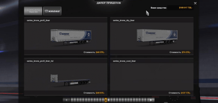 Krone Trailer Pack - ATS Mods | American Truck Simulator Krone Trailer ...