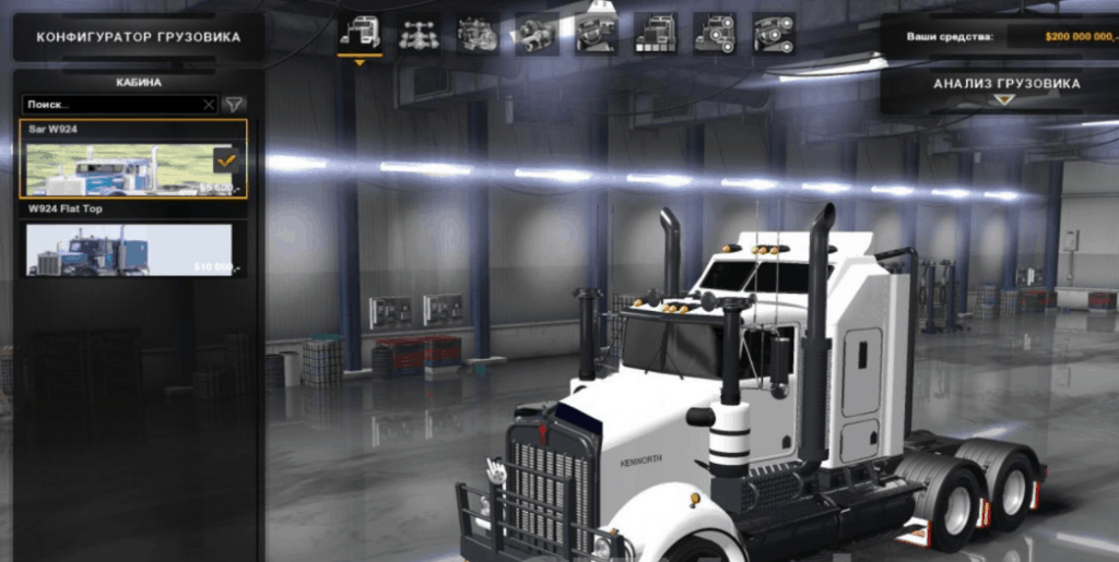 Kenworth Sar W924 & W925 Truck V1.0 - ATS Mod | American Truck ...