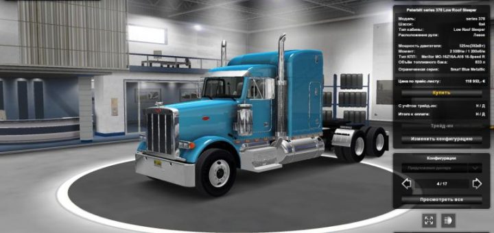 ETS2 TRUCKS FOR ATS PACK V1 - ATS Mod | American Truck Simulator Mod