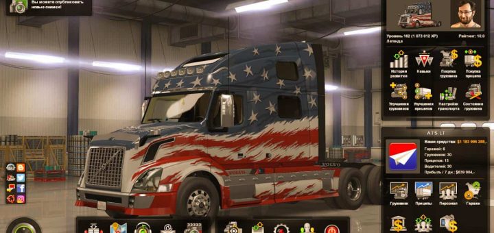 John Deere Garage Mod - ATS Mod | American Truck Simulator Mod