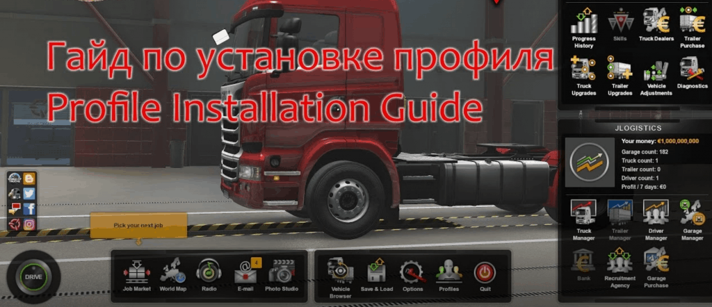 ATS UPGRADED PROFILE FOR THE GAME VERSION 1.40 v3.0 Mod - ATS Mod ...