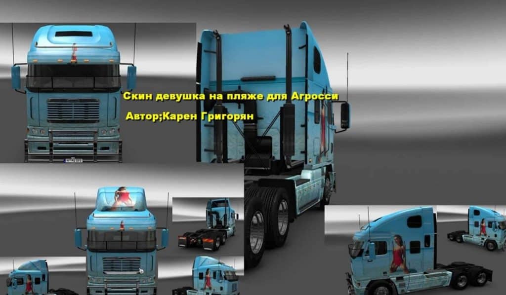 Freightliner Argosy Reworked Girl Skin Mod Mod - ATS Mod | American ...