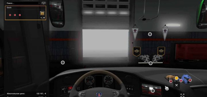 ATS Bus Mods | American Truck Simulator Bus mods download