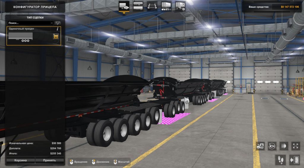 Smithco Side Dump Ownable 1.49 Mod - ATS Mod | American Truck Simulator Mod