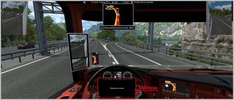 Route Advisor for ATS Mod - ATS Mod | American Truck Simulator Mod