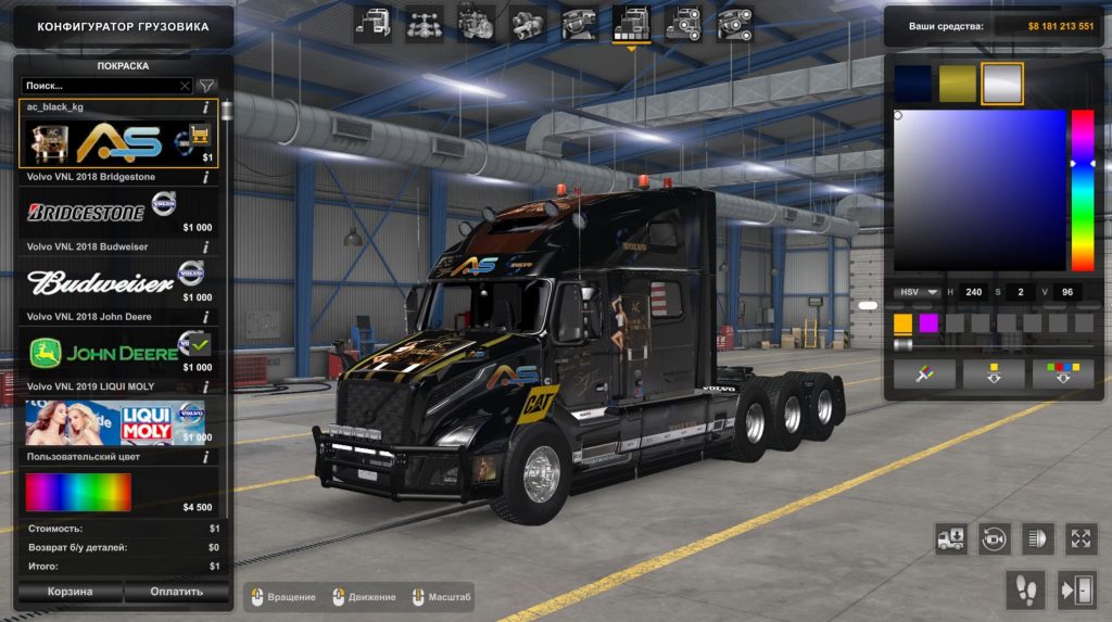 Volvo VNL 2018 SKINS v1.0 Mod - ATS Mod | American Truck Simulator Mod